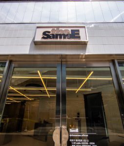 the SameE: A New Cafe At YG Entertainment | KoreaTravelPost