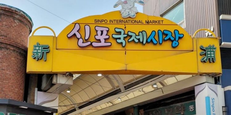 The Best Markets In Incheon, South Korea | KoreaTravelPost