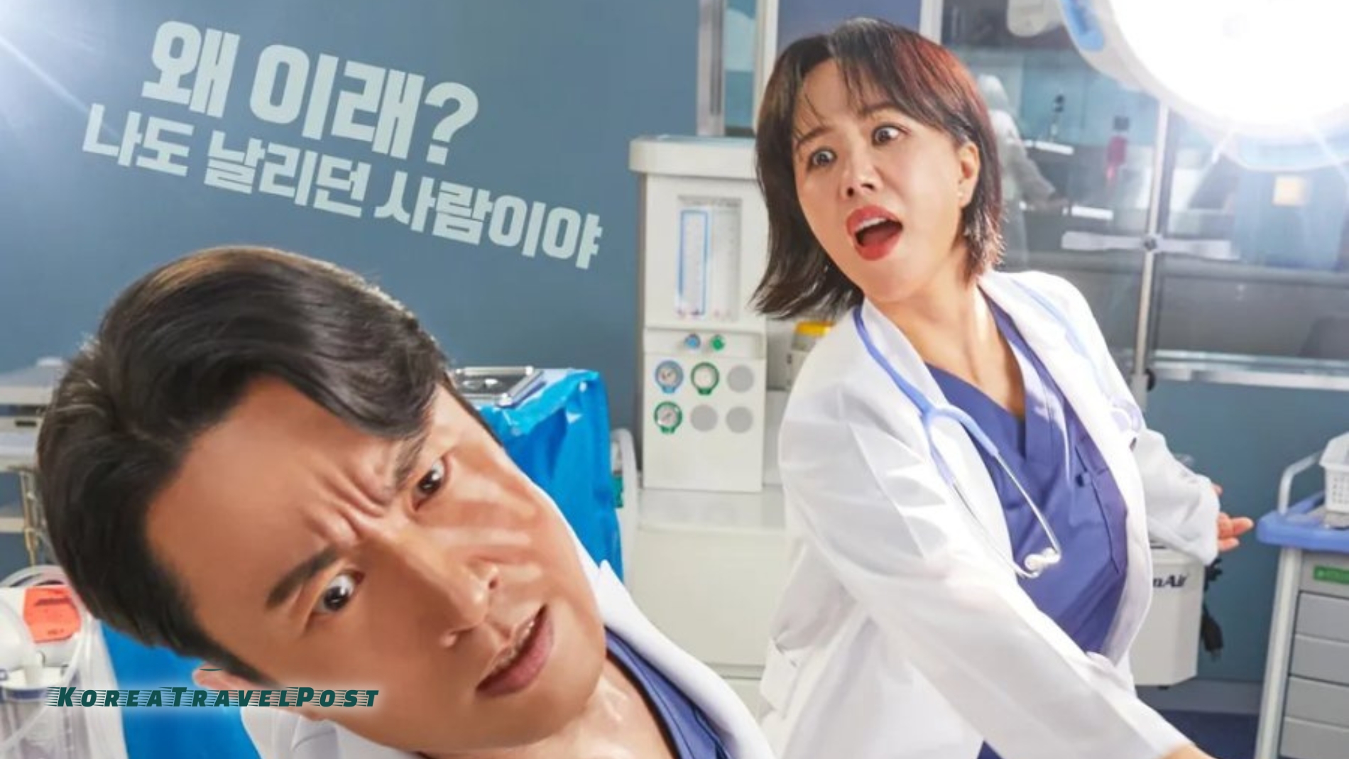 Visit the Spots that Become JTBC’s Kdrama “Doctor Cha” Filming ...