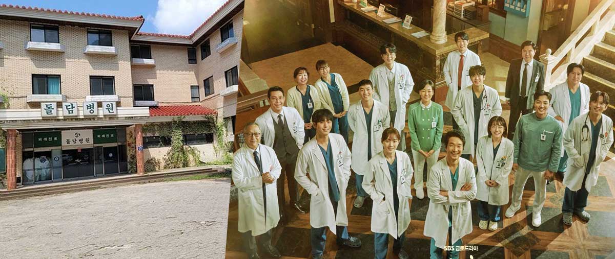 Visit The Real Shooting Location of Doldam Hospital and Create Your Own ...