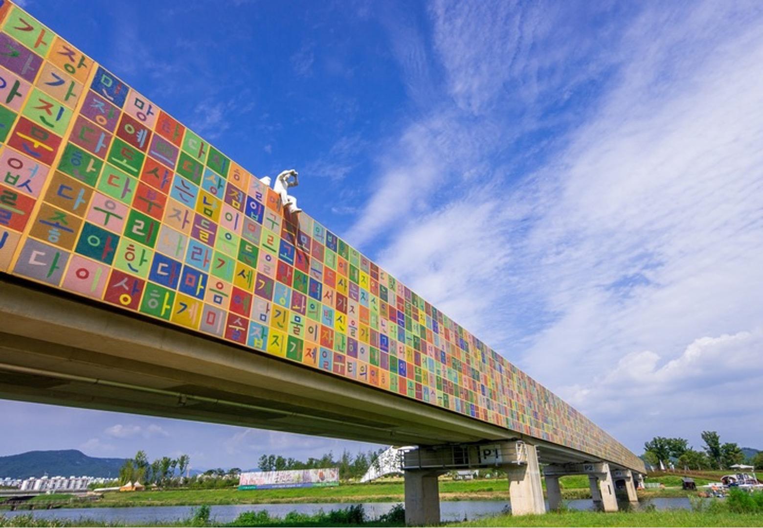 A Guide To Suncheonman Bay National Garden | KoreaTravelPost