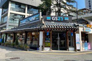 3 Iconic GS25 Convenience Store Outlets to Visit on Your South Korea Travel | KoreaTravelPost