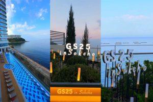 3 Iconic GS25 Convenience Store Outlets to Visit on Your South Korea Travel | KoreaTravelPost