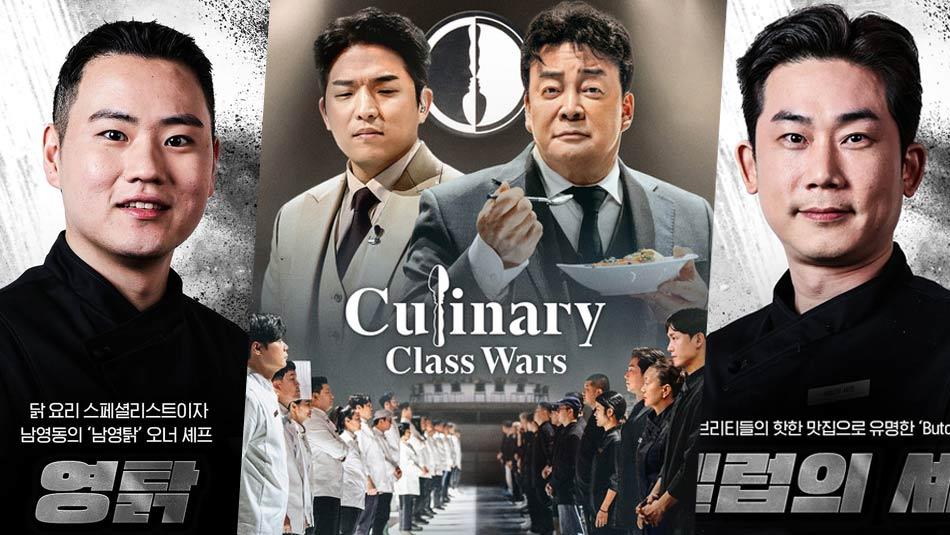 Popular “Culinary Class Wars” Restaurants to Visit in Seoul (Part 1 ...