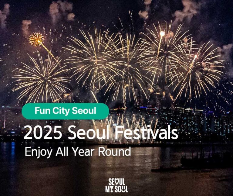 Seoul Festivals 2025: Your Ultimate Guide to Year-Round Fun ...