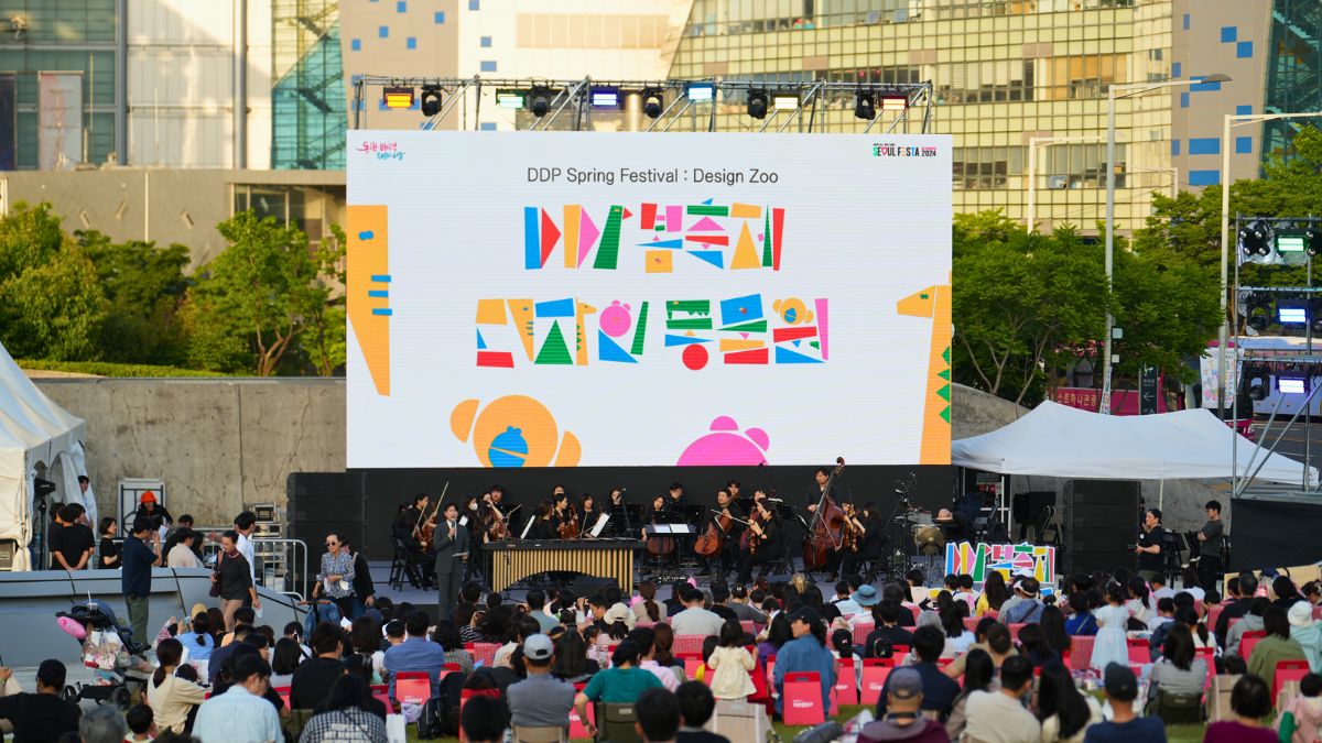 DDP Will Become Design Theme Park for DDP Spring Festival