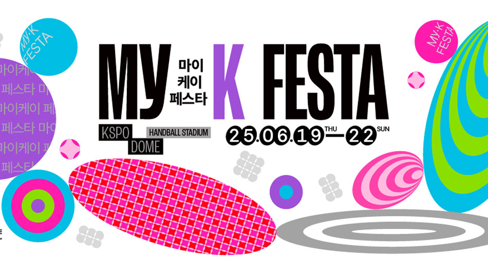 Everything You Need to Know About MyK Festa 2025: A Hallyu Celebration in Seoul | KoreaTravelPost